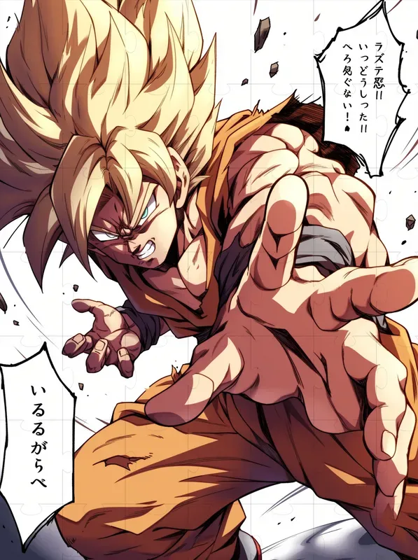 Dbz Colored Panel Pages Midjourney Prompt | PromptBase