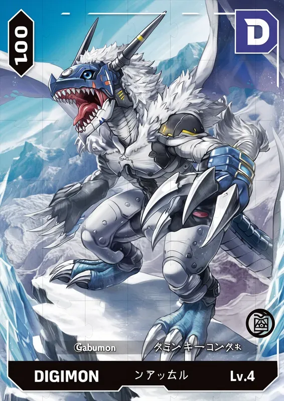 Digimon Trading Card Games Midjourney Prompt | PromptBase